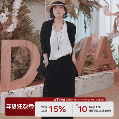 魏老板 【黑色宣言】日本三醋酸肌理西装外套裙子套装女52C172127