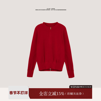 【温柔拥抱】街头吸睛双拉链羊毛圆领针织开衫外套53Z093075