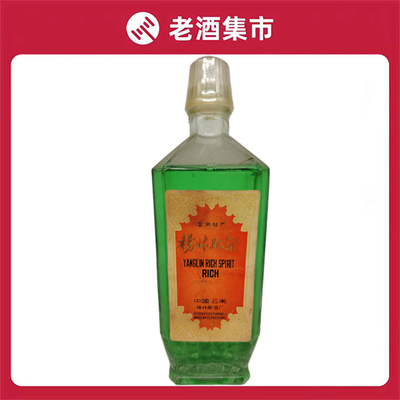 八十年代52度云南清香型杨林肥酒500ml*1老酒保真
