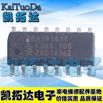 TEA19161T TEA19161T TEA1791 液晶电源开关芯