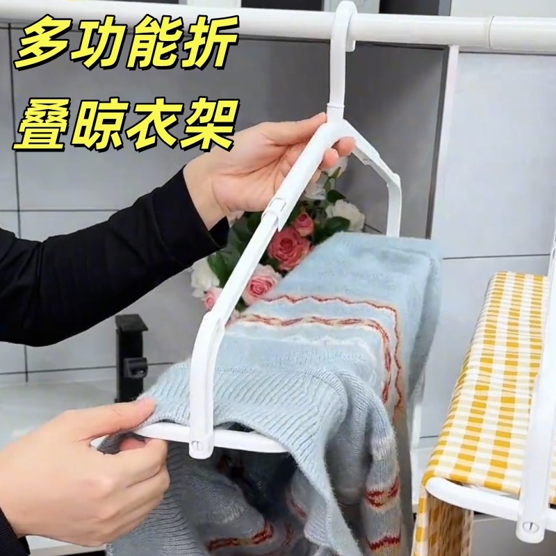 衣架可伸缩家用床单浴巾被套晾晒防滑大衣架神器阳台大号杆毛巾