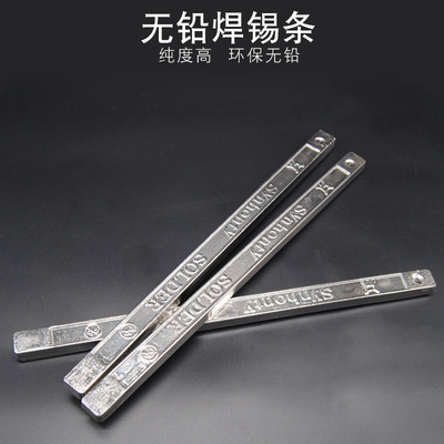 金锋焊锡丝锡条焊接工具高纯度