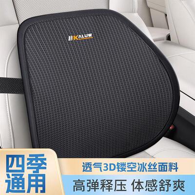 荣威D6/E6/Ei5/i5/i6MAX/D7/M7DMH/D5X/RX5/RX5MAX/iMAX8腰靠头枕