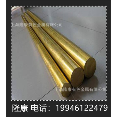 供应C11700美标磷脱氧铜棒/管材 C11700铜板 可零切 规格齐全