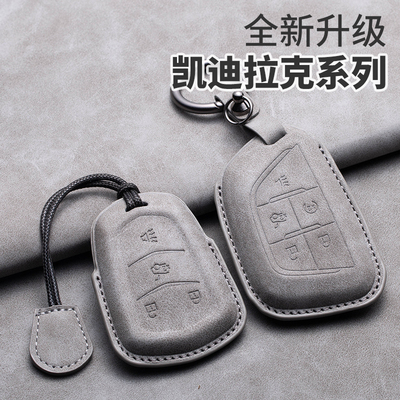 兔哈德适用于凯迪拉克钥匙套CT4 CT5 CT6 XT4 XT5 XT6 GT4 XTS包