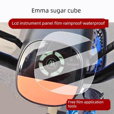 适用于Emma Sugar Cube仪表膜电动汽车Sugar Cube Happy Bean 20