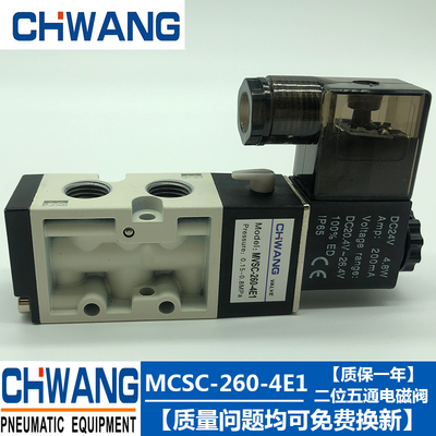 控制元件 电磁阀MVSC-260-4E1/MVSC-260-4E2 二位五通气动换向阀