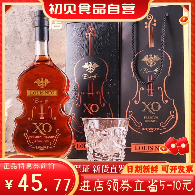 法国进口白兰地路易尼奥珈洛斯xo小提琴款洋酒40度烈酒礼盒装_虎窝淘