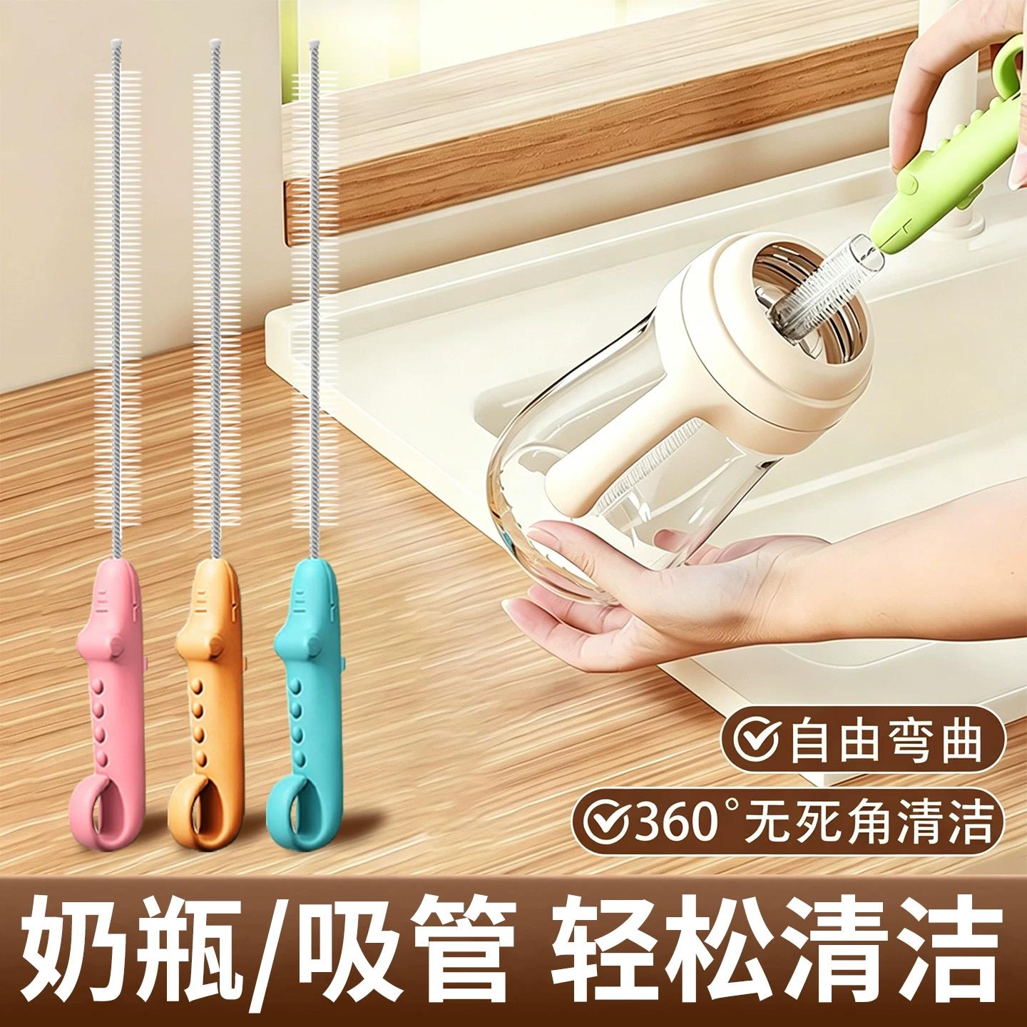 杯盖吸管清洁刷神器刷大孔刷刷喝水刷洗子藕婴儿宝宝儿童壶嘴吸管