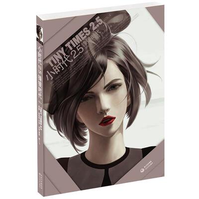【正版书】 小时代2 5锋银时代 VOL 4 郭敬明,李茜 改编,陌一飞