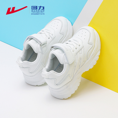 回力男童小白鞋防滑软底轻便