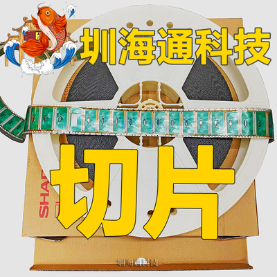 TAPE9390-41C液晶COFTAB