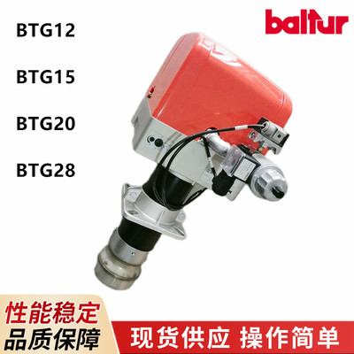 燃烧机TBG11BTG28百得