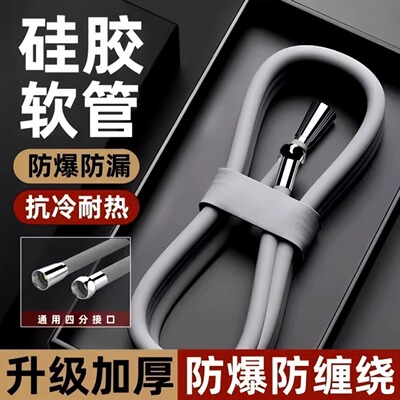 花洒软管防缠绕花洒通用