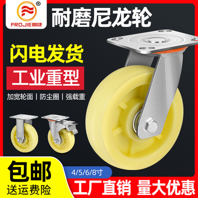 万向轮重型4寸5寸8寸拖车带刹车