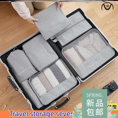 7PCS Compression Packing Cubes Travel Luggage Organizer bag