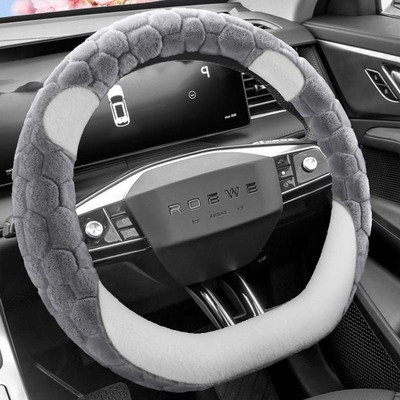 荣威RX5 MAX/D5X/i5/iMAX8/RX3专用电动汽车毛绒方向盘套冬季保暖