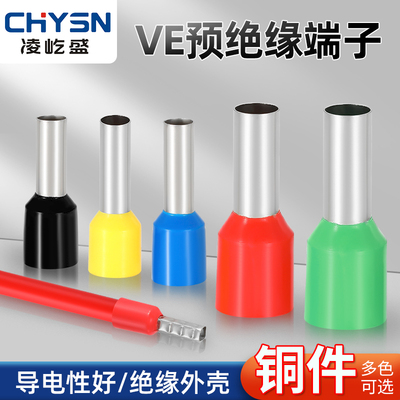 管型接线端子量大可谈厂家直销