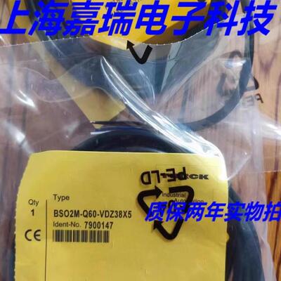 图尔克光电传感器RO12M-Q18-VP6X2-V1141-0.15接近开关 质保两年