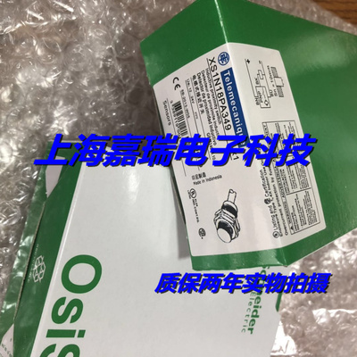 正品全新电感式传感器XS118BLNAL2C XS118BLNAL5C质保两年