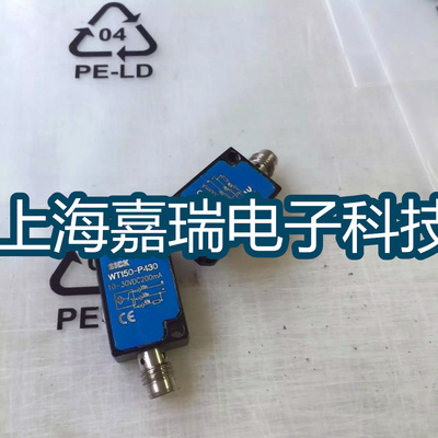 SICK施克光电传感器WT150-P340 WT150-P430质保两年 实物拍摄