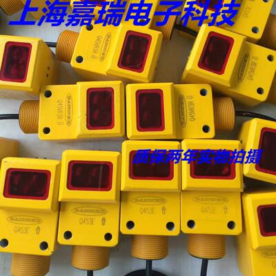 邦纳光电传感器Q45VR2DXQ Q45VR2DQ Q45VR2LV接近开关 质保两年