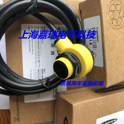 邦纳光电传感器T30SP6FF400Q T30SP6FF600QP接近开关 质保两年