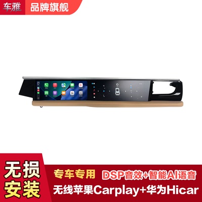 适用于18-24款保时捷Macan双连屏24.6寸高清智能车载导航360全景