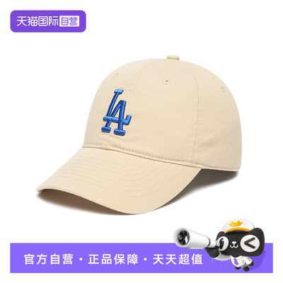 【自营】MLB明星同款男女亲子时尚运动百搭软顶棒球帽遮阳夏CP66
