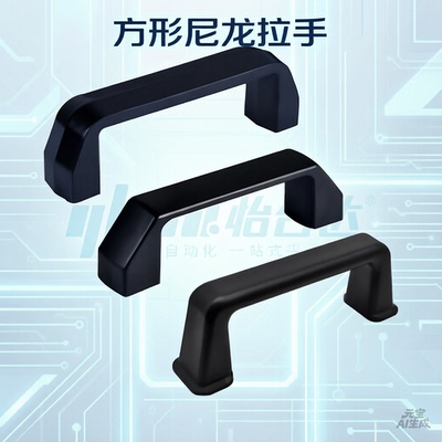 方形C型精密拉手XAC14-L90/L120/L180方形拉手 斜角型 内装型