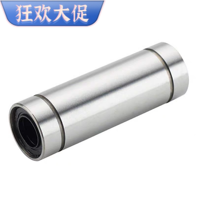 KBS精密型直线轴承LM3/4/