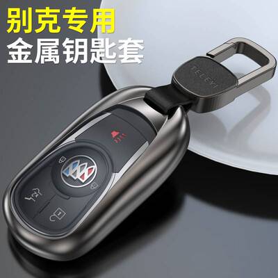 适用2022款别克钥匙套专用君越652T君威552T昂科威532T锁匙包扣壳