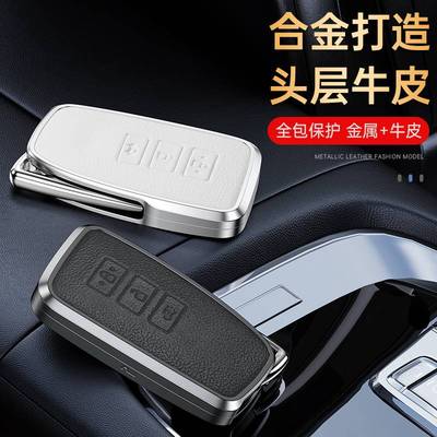 适用雷克萨斯钥匙套rx300200t壳nx200包nx300h车es250凌志rx350h