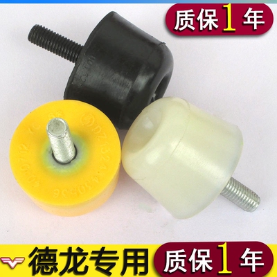 陕汽德龙驾驶室前x3000缓冲胶块