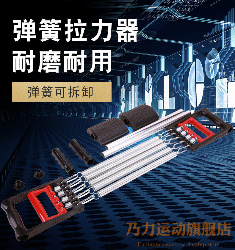 多功能弹簧拉力器可拆卸拉力器脚蹬弹簧拉力器臂力器锻炼训练胸肌_虎窝淘