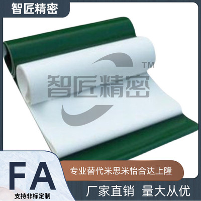 FHBLT/KBLW/KBLT/KBLWSN/KBLWDN/KBLWT平皮带/PU/聚氨酯-食品