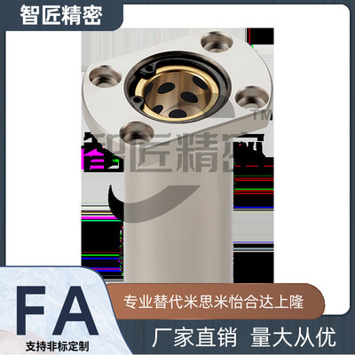 切边法兰无油衬套 轴承 MFNW6 8 10 12 13 16 20 25 30 35 40 50