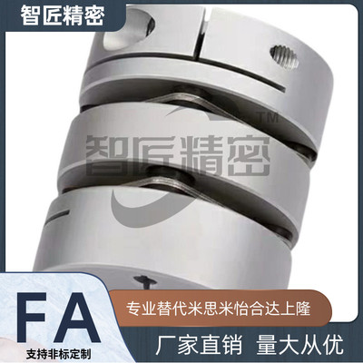 膜片联轴器MCGL16/20/25/32/40/50-18/20/22/24/25