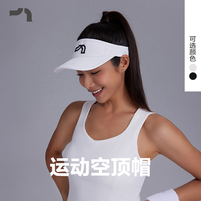 网球羽毛球户外跑步空顶棒球帽