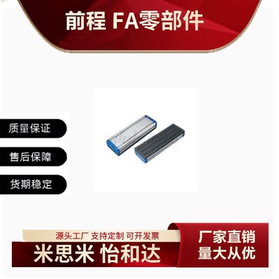海绵真空吸具WEY81/82-L240/310/415/440/550/645/800