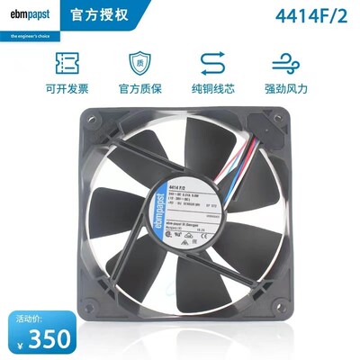 4414F/2原装ebmpapst 12025 24V 0.21A 5.0W变频器直流散热风扇