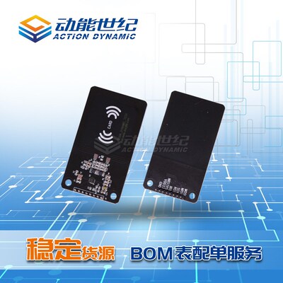 STM32F030F4P6 DEMO测试板+13.56MHZ开发板套件 提供技术支持