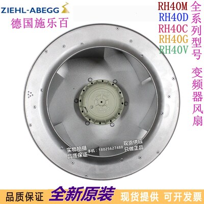 RH28M-2EK.3F.2R RH71M-6DK.7Q.1R RH40V-VDK.2F.1R-6DK.7.1R风