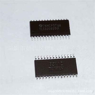 TLC320AD50I TMS320AD50I SOIC-28 电子元器件 专业一站式BOM配单