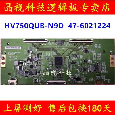 全新原装C-PCB-HV750QUB-N9D 47-6021224 逻辑板 HV750QUB-N9D 4K