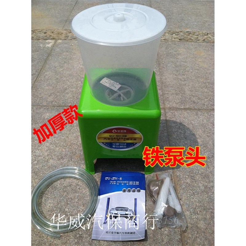 汽车自动变速箱油 齿轮油 加注器 全系列轿车通用型