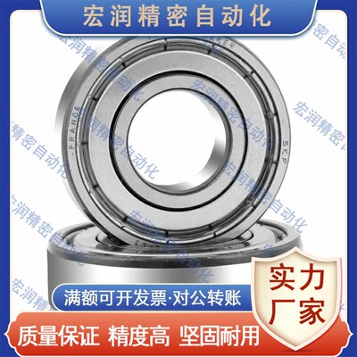 深沟滚珠轴承 B6700ZZ B6800ZZ B6900ZZ B6000ZZ B6200ZZ B6300ZZ