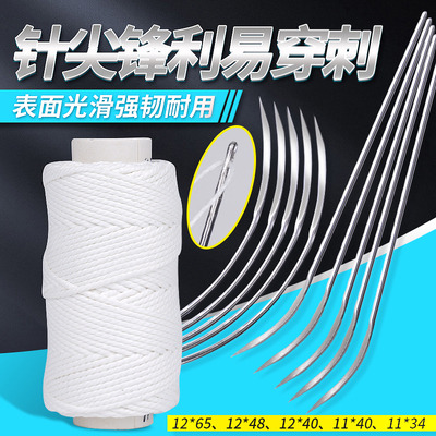 升级兽用缝合针线手术缝合线