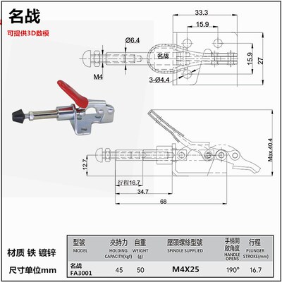 推拉式快速夹具工装夹钳压紧器CH305 304 CM EM HM 36020推紧装置