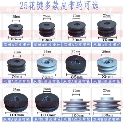 汽油机柴油机动力打谷机打药机配件168F170F双槽A型55A70A皮带轮